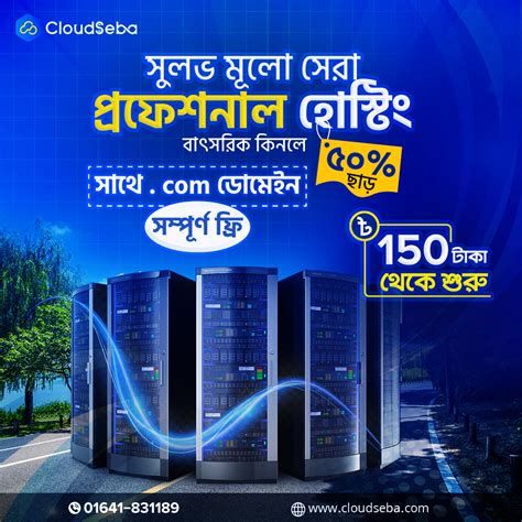 Graphic Designer Bangladesh আপনার ব্র্যান্ডের গল্প বলুক সোশ্যাল মিডিয়া ডিজাইন 🥰