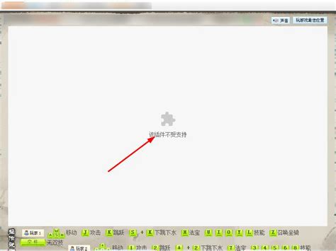 Flash Player版本未对应常见问题 Flash Player帮助中心 Flash官网