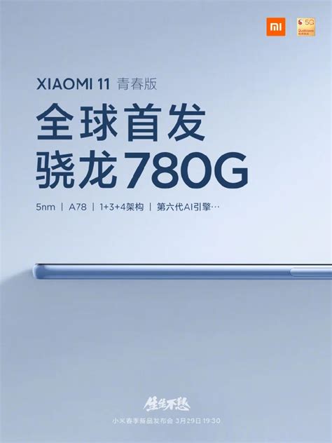 Xiaomi Mi Lite Snapdragon G Mobileocta