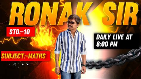 Std 10th Maths Ch 7 યામ ભૂમિતી Exercise 7 2 Revision Youtube