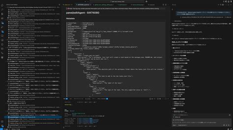 生成aiを活用したvs Codeによるこれからの開発体験 Slidev