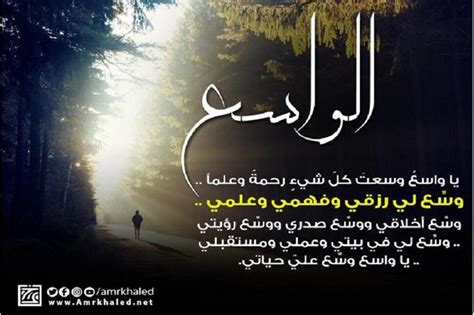 خواص گفتن ذکر یا واسع المغفره اغفرلی برای طلب مغفرت و آمرزش گناهان