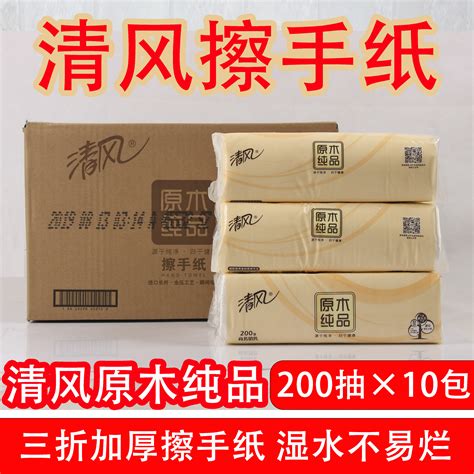 清风擦手纸 高级 第2页 大山谷图库