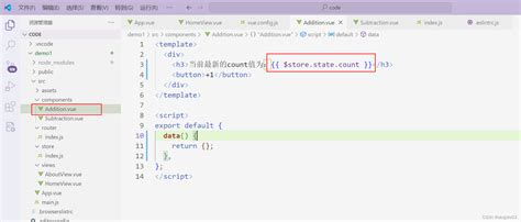 【黑马程序员】vuex从入门到实战vuex学习 Csdn博客