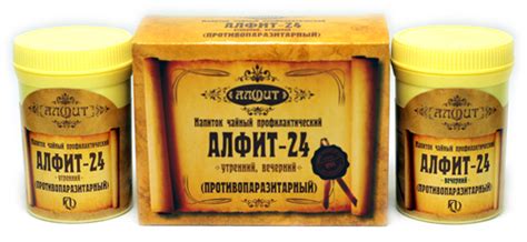 Алфит-24 противопаразитарный: способы применения