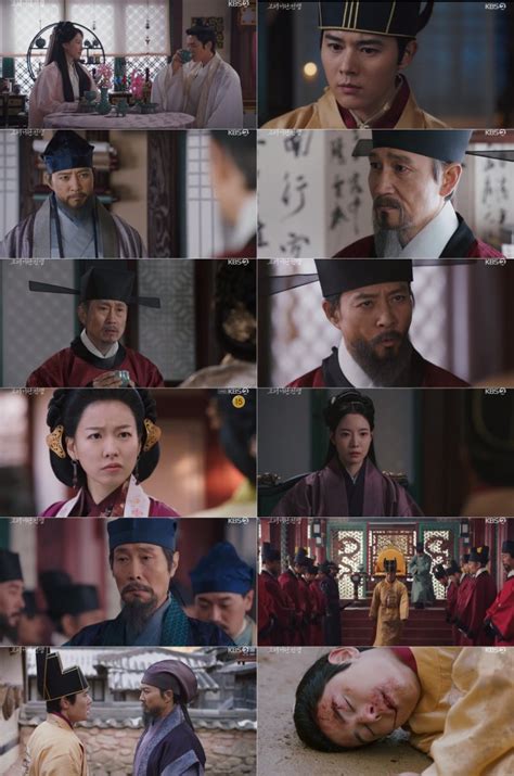 고려거란전쟁 최수종 내친 김동준 추락하며 생사 위기10 헉스