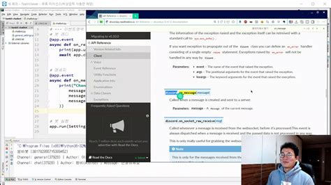 Python 이은학님 2 챗봇chatbot 매크로 만들기 ★밤비와 코딩 Youtube