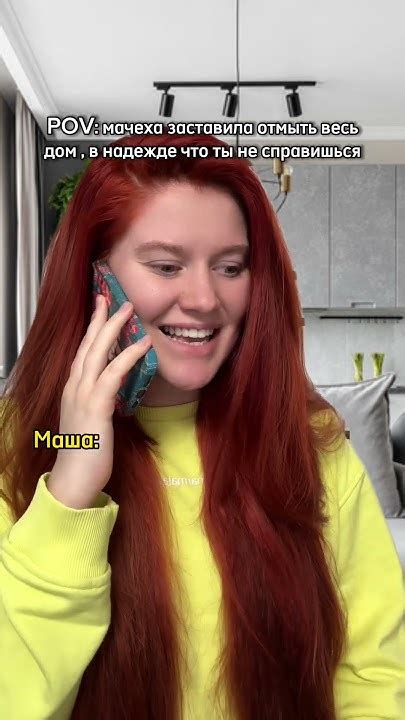 МАЧЕХА ЗАСТАВИЛА ОТМЫТЬ ВЕС ДОМ 😰 Это чистота всего дома одним средством «Мой Рэббит Youtube