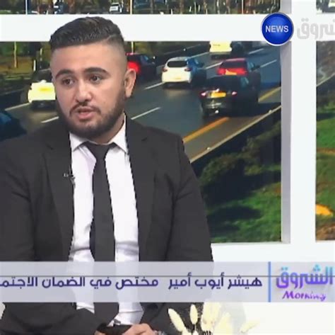 🥹ايه يا عبدو راهي توجد لقراية Amir Haicheur