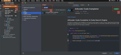 裂墙推荐！国产java代码补全神器，aixcoder 20实测 纯洁的微笑博客