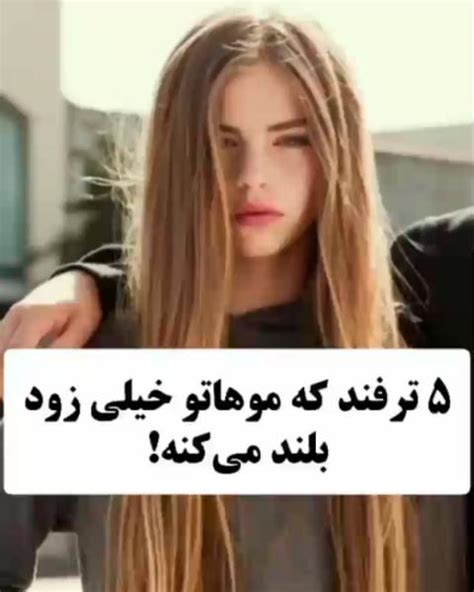 آموزش بافت موی دخترانه خود آرایی تاوویدیو