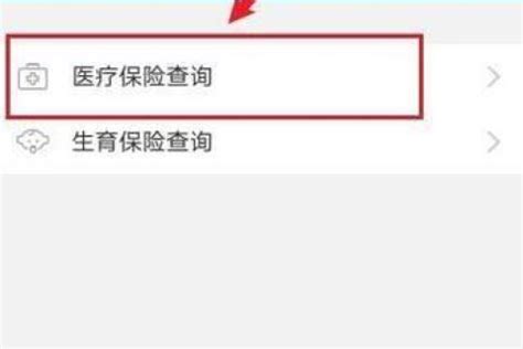 ICU病房医保报销比例怎么算 普普保