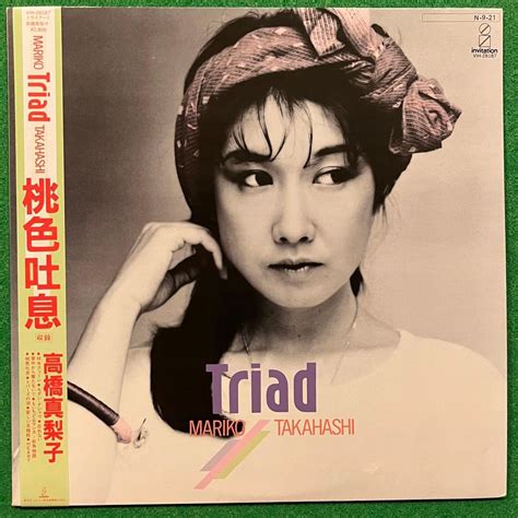 Mariko Takahashi Triad