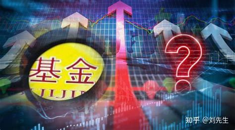 基金换手率如何计算？阿牛智投超骏一号怎么样 知乎