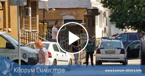 Служители на МВР в Силистра почетоха с едноминутно мълчание паметта на загиналите колеги полицаи