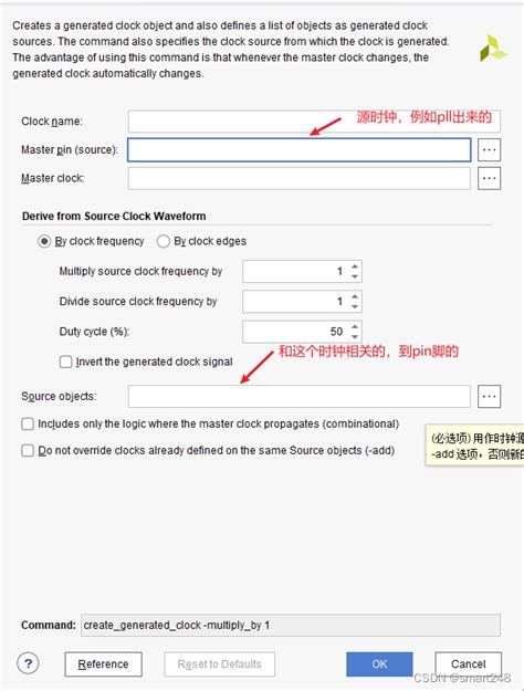 FPGA时序分析与通信接口中的时钟延迟与约束 CSDN博客