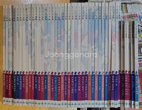 계몽사 어린이세계동화 유아동도서 음반 중고나라