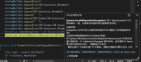 WPF 十月的寒流学习笔记 MVVM中是怎么实现通知的 CSDN博客