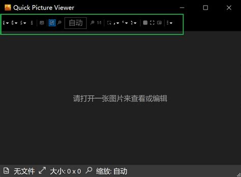 Tool Bar Icon Is Too Small Issue Moduleart Qpv Plugins Github