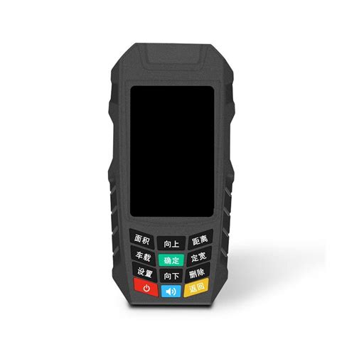 Mu Meter High Precision Handheld Gps Beidou Land Area Slope Meter Three Satellites High