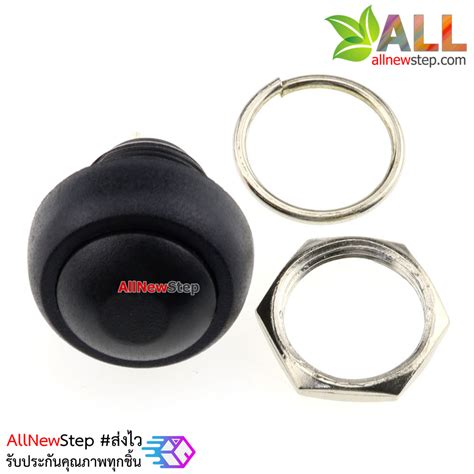 Pbs 33b สวิตช์กดติดปล่อยดับ Reset Switch แบบกันน้ำขนาด 12mm สีดำ