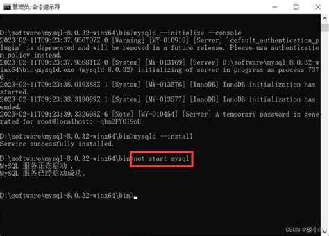 超详细mysql（免安装版）安装与配置 mysql免安装配置教程 csdn博客