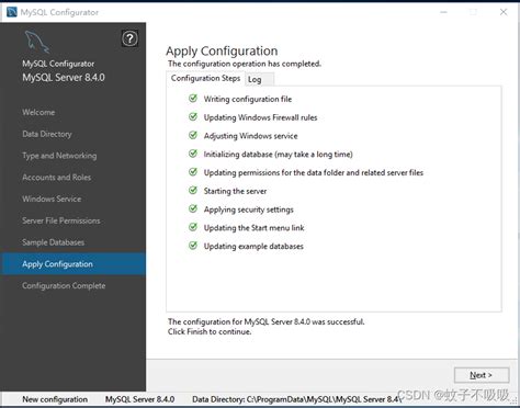 Windows环境部署mysql840 Lts的部署安装、验证连接以及卸载全过程实操手册sample Databases勾哪个 Csdn博客