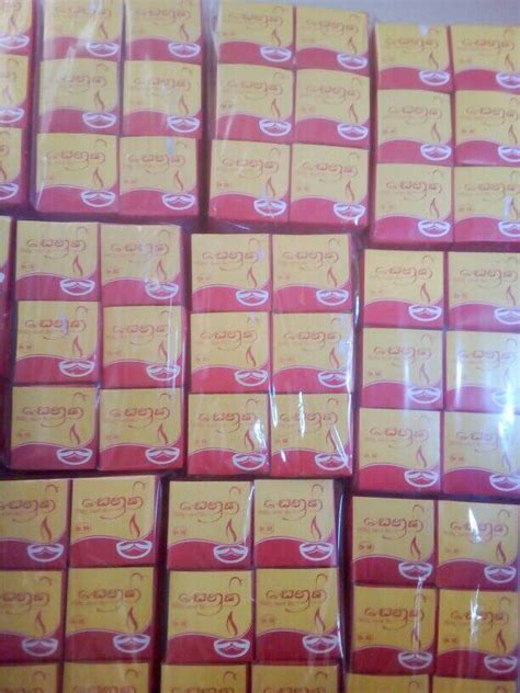 සෙනුකී පහන්තිර තොග සහ සිල්ලර විකිණීම