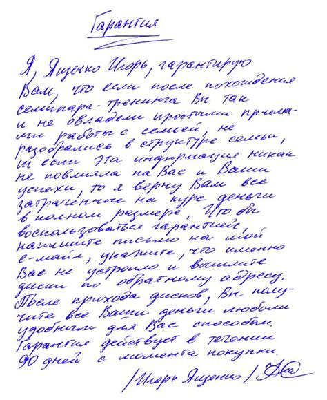 Генограмма Семьи Образец Zavodbattery