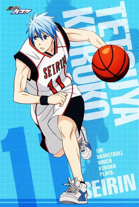 黒子テツヤ いとぱんのブログ