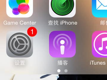 苹果怎样拦截陌生号码和短信