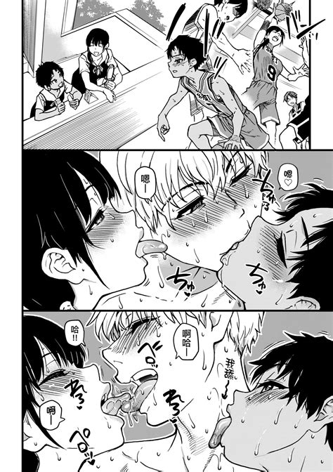 Boku No Seieki De Honpuku Kaiyu 靠我的精液本復快癒 Page 141 Nhentai Hentai Doujinshi And Manga
