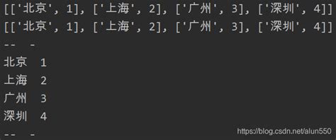 Python第三方库 —— Pyinstaller、jieba、wordcloud、pipenv、tabulate、qrcode