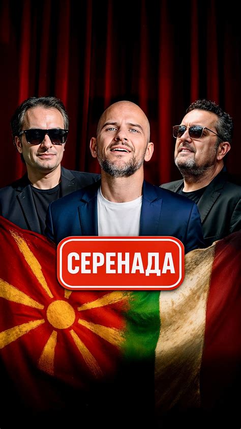 На денешен ден пред 5 години во корона пандемијата ја објавивме “Уште ми фалиш” на италијански