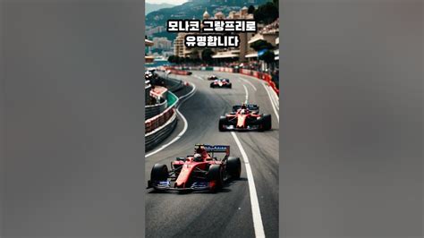 세계에서 면적이 가장 작은 나라 Top3 세계 면적 작은 나라 Youtube