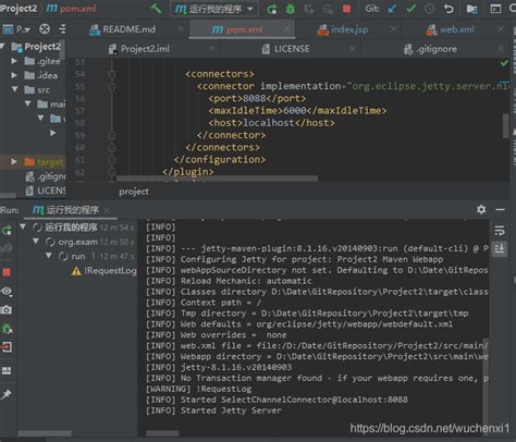 Idea运行报错 Maven编译错误：不再支持源选项 5。请使用 7 或更高版本它被配置为使用 Jdk 6但 Ide 仅支持使用 Jdk 7 和更高版本进行编译 Csdn博客