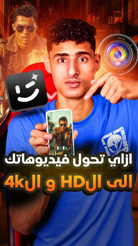 يارتني عرفت السر ده من زمان 😱 Views Instagram Fyp Viral Morocco