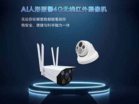 Ai智能算法分析盒子边缘计算盒子 常德市伟创安防工程有限公司