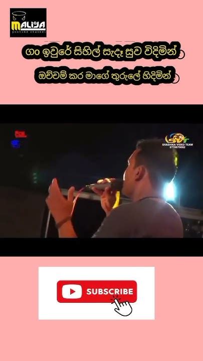 විජිත කුමාර ️‍🔥 විජිත කුමාර Nonstop Music Videos Viralvideo Youtube