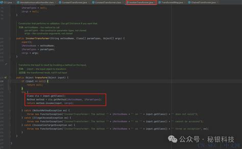 反序列化漏洞java篇—cc1 Cn Sec 中文网 反序列化漏洞java篇—cc1 Cn Sec 中文网