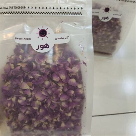 خرید و قیمت گلبرگ گل محمدی ارگانیک هور در بسته بندی 80 گرمی ترب