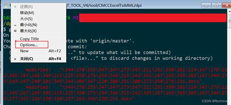 Gitbash中文乱码显示数字问题git Bash 乱码 Csdn博客