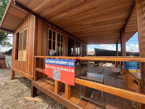 เพจบ้านน็อคดาวน์เรือนไทยประยุกต์ ขาย สนใจจองหลังนี้สอบถามเข้ามาได้ค่ะพร้อมส่ง หลังนี้ขนาด5 60ม