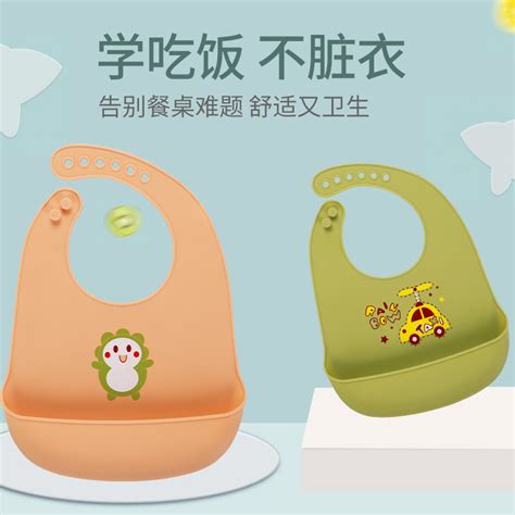 酷布豆 宝宝硅胶围兜 小号款 马来西亚中国淘宝代运服务 Mulupost