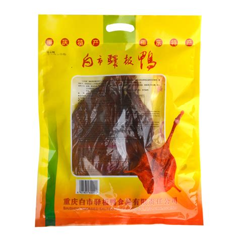 重庆特产中华老字号白市驿板鸭600g传统烟熏原味生板鸭景点同款