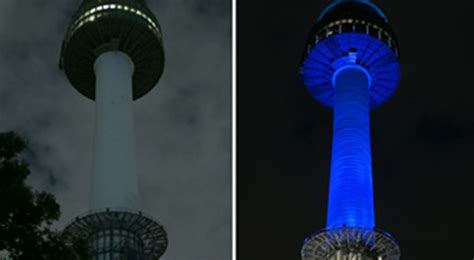 N서울타워 지구촌 전등 끄기 캠페인 ‘어스아워 동참 인사이트