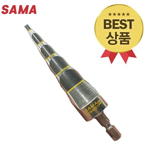 국산 Sama 삼아 동파이프 확관볼 임팩 확관기 에어컨 동관 고급형 티몬