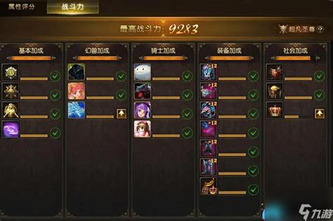 魔域怀旧版亡灵巫师角色介绍攻略 九游手机游戏