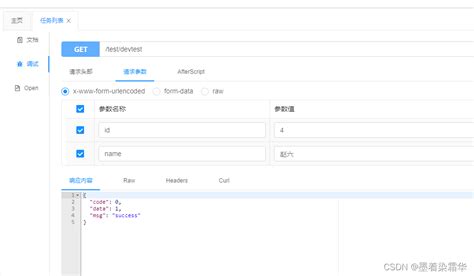Mybatis执行存储过程返回结果探讨 Csdn博客
