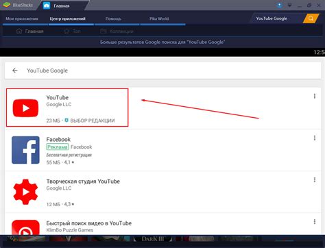 Скачать Youtube на компьютер бесплатно на русском языке